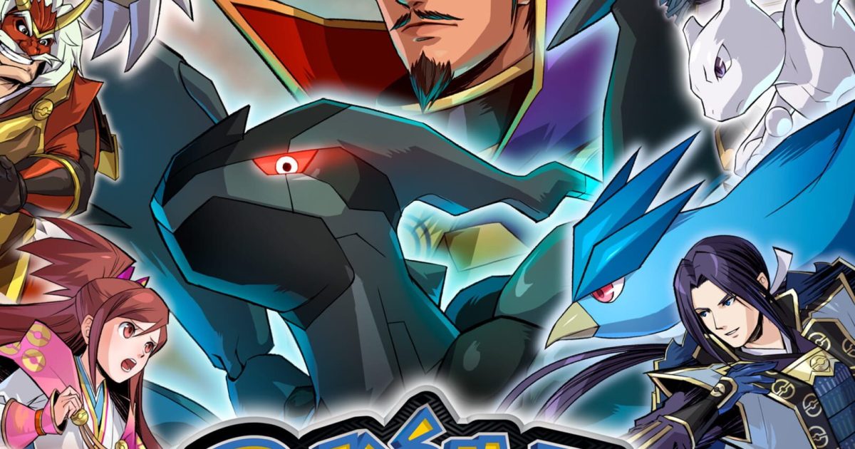 Pokemon Conquest News, Guides, Walkthrough, Screenshots, and Reviews ...