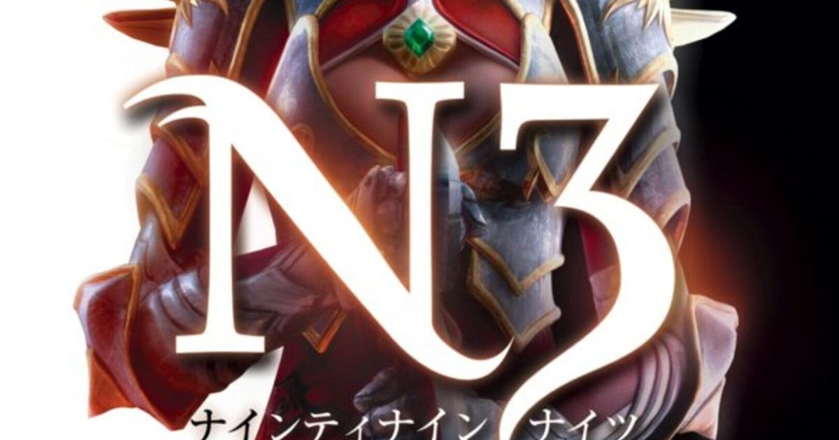 Ninety-Nine Nights News, Guides, Walkthrough, Screenshots, and Reviews ...