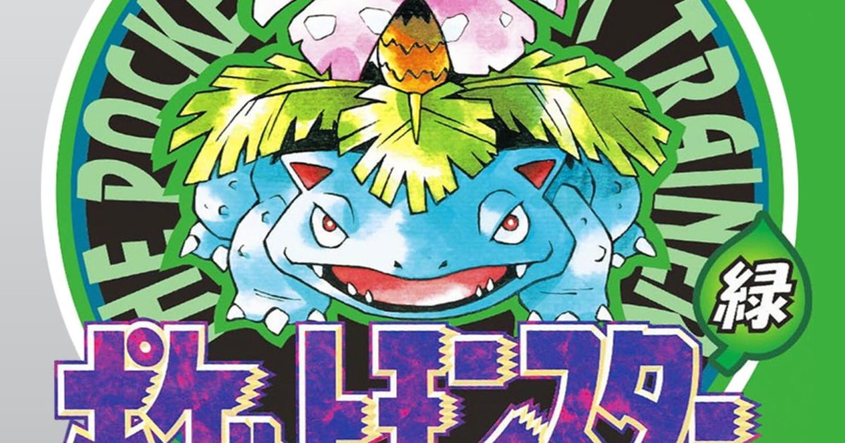 Pokemon Green News, Guides, Walkthrough, Screenshots, and Reviews ...