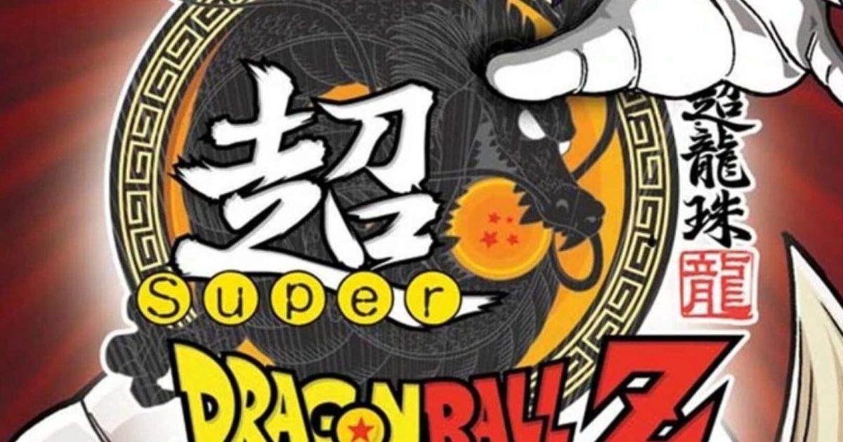 Super DBZ News, Guides, Walkthrough, Screenshots, and Reviews ...