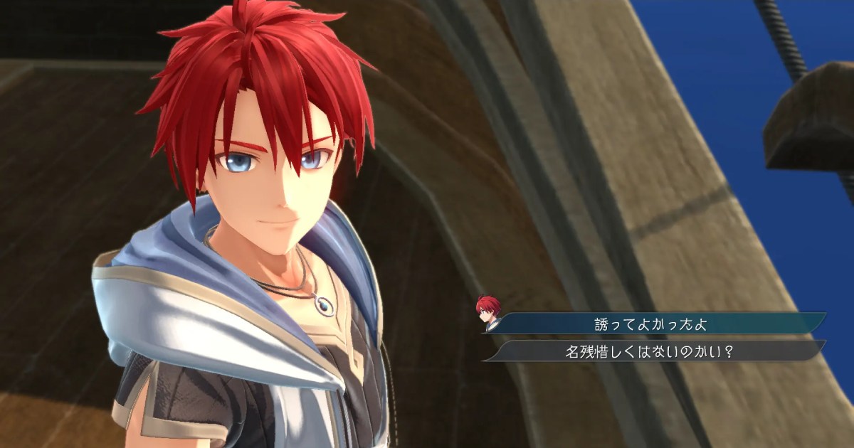 Ys X: Nordics Revealed, Launching 2023 for PS4, P55, Switch ...