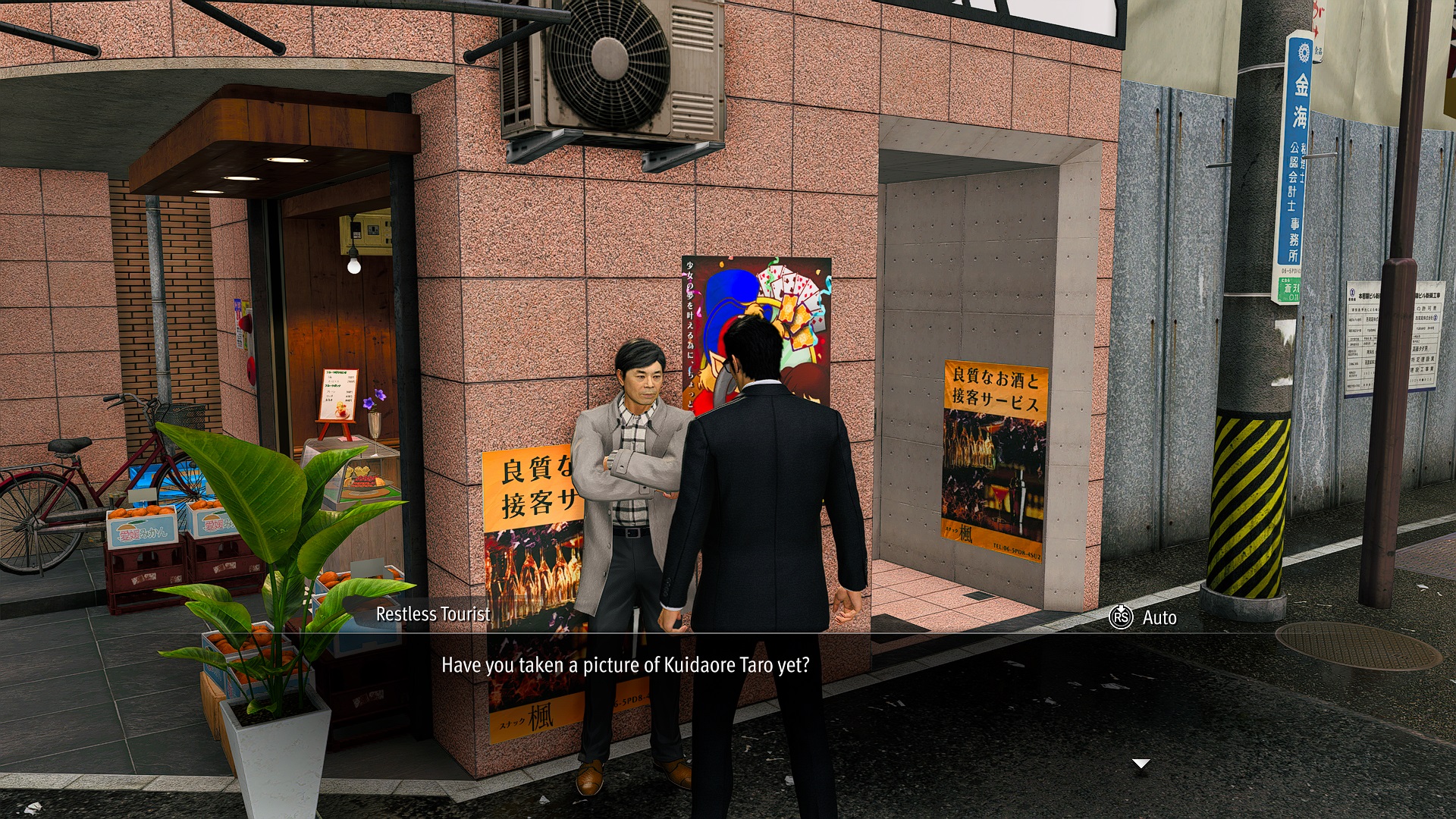 Like A Dragon Gaiden Kuidaore Taro Location: Where to Find Mechanical ...